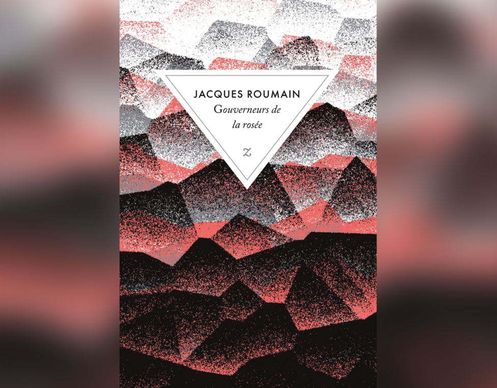 Le roman : «Gouverneurs de la rosée de Jacques Roumain a 80 ans»